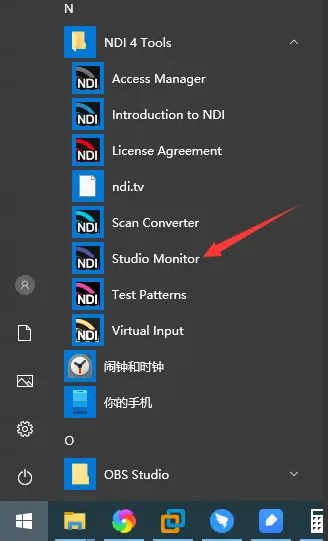 NDI Tools(虚拟摄像头) - 流媒体编码器 - 德普云信